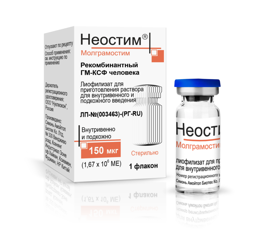 Неостим® — ПАО «ФАРМСИНТЕЗ»